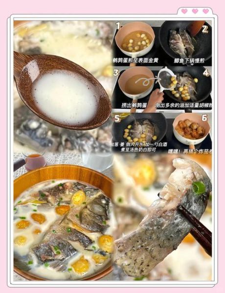 鲫鱼汤怎么熬得又白又鲜_鲫鱼汤去腥增鲜技巧-第1张图片-山城妙识