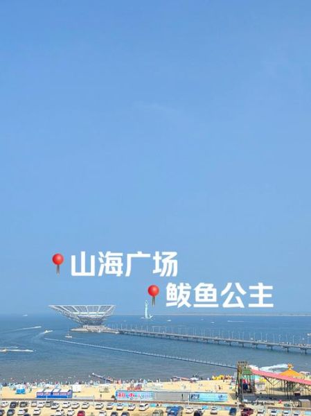 辽宁鲅鱼圈疫情最新消息_现在能去鲅鱼圈旅游吗-第1张图片-山城妙识