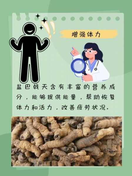 盐巴戟天怎么吃_盐巴戟天的正确吃法-第1张图片-山城妙识