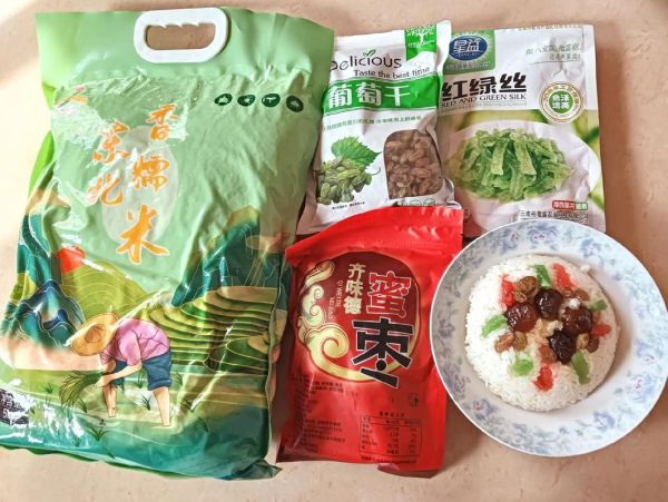 超市买的八宝饭蒸多长时间_冷冻八宝饭蒸多久才熟-第1张图片-山城妙识