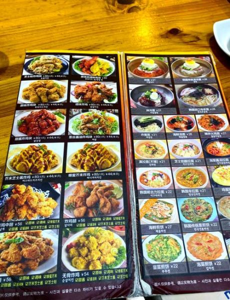 韩国料理店哪家好_正宗韩餐排行榜-第1张图片-山城妙识