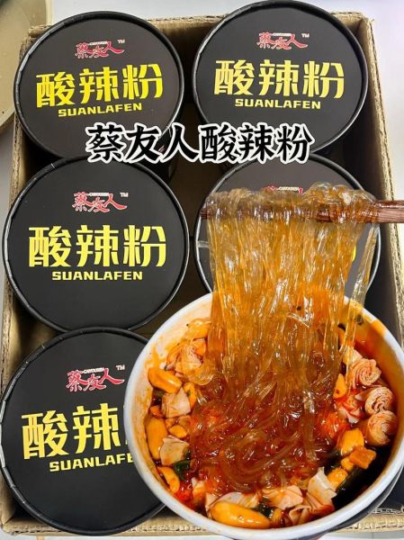 重庆酸辣粉桶装哪个牌子好吃_怎么泡才劲道-第2张图片-山城妙识