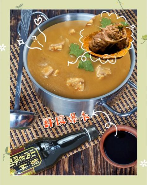 老鸭汤怎么烧_老鸭汤用什么配料最香-第3张图片-山城妙识