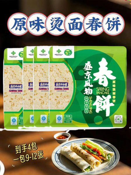 烙春饼的面怎么和_春饼和面用温水还是凉水-第2张图片-山城妙识