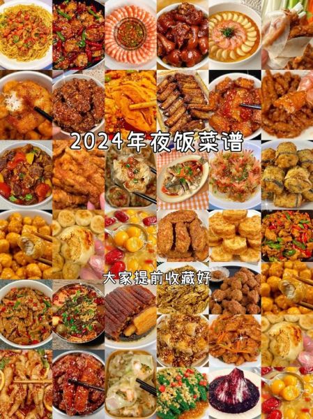 家常菜做法大全有图步骤_新手如何快速上手-第1张图片-山城妙识