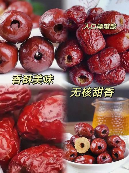 香酥脆枣有危害吗_长期吃会发胖吗-第2张图片-山城妙识