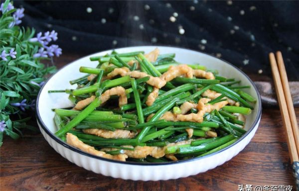 韭苔炒肉怎么做_韭苔炒肉先炒肉还是先炒韭苔-第3张图片-山城妙识