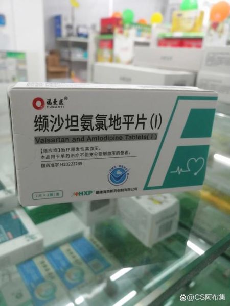 血压低吃什么药最快最有效_低血压急救药有哪些-第1张图片-山城妙识
