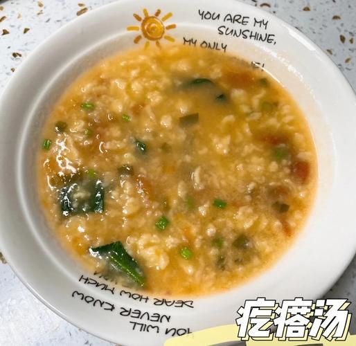 蔬菜面疙瘩汤怎么做_家常疙瘩汤做法-第2张图片-山城妙识