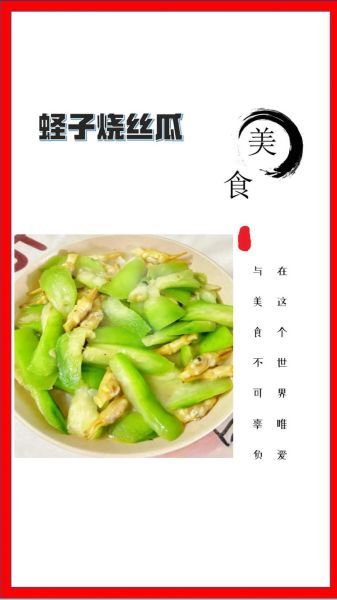 蛏子炒什么蔬菜好吃_蛏子炒蔬菜最佳搭配-第3张图片-山城妙识