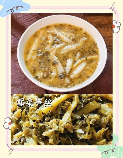 蔬菜面疙瘩汤怎么做_家常疙瘩汤做法-第3张图片-山城妙识