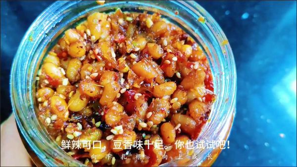 酱黄豆怎么做好吃_酱黄豆的家常做法-第2张图片-山城妙识