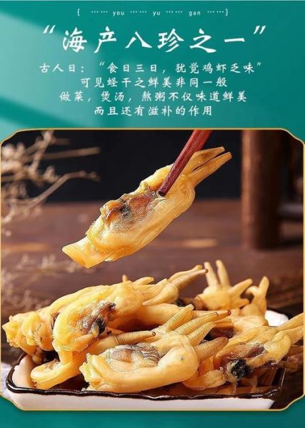蛏子干怎么泡发_蛏子干的做法大全-第3张图片-山城妙识