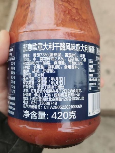 意面酱哪个牌子好_意面酱怎么选-第3张图片-山城妙识