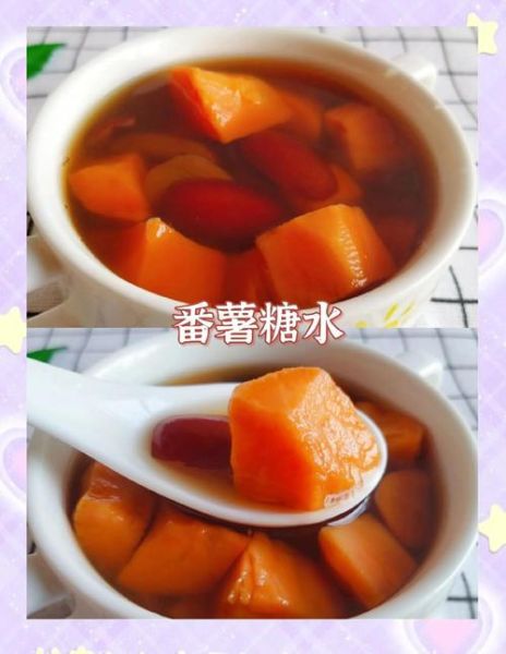 糖水怎么煮_家常糖水做法步骤-第2张图片-山城妙识