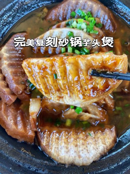 高档粤菜做法大全图片_如何在家复刻星级味道-第1张图片-山城妙识