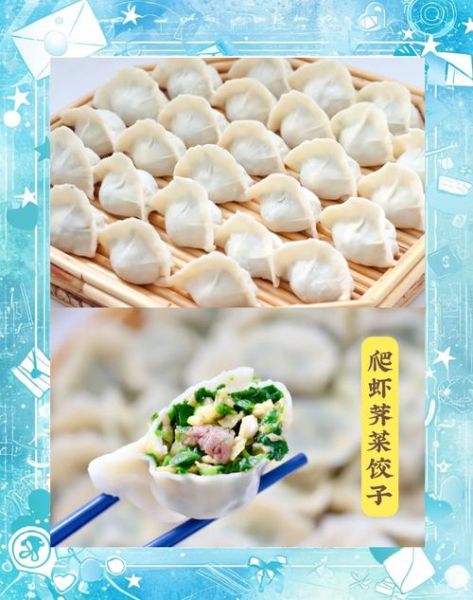 荠菜馄饨馅怎么调_荠菜馄饨馅的做法窍门-第1张图片-山城妙识