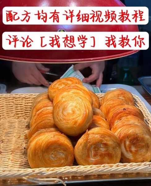 香酥牛肉饼怎么做_香酥牛肉饼配方比例-第1张图片-山城妙识