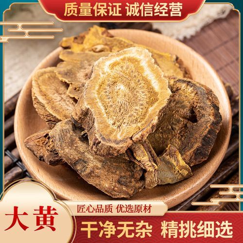 羊蹄根和土大黄的区别_怎么区分羊蹄根与土大黄-第3张图片-山城妙识