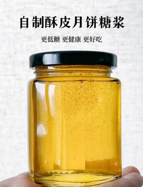 做月饼剩的糖浆还能做什么_糖浆二次利用妙招-第1张图片-山城妙识