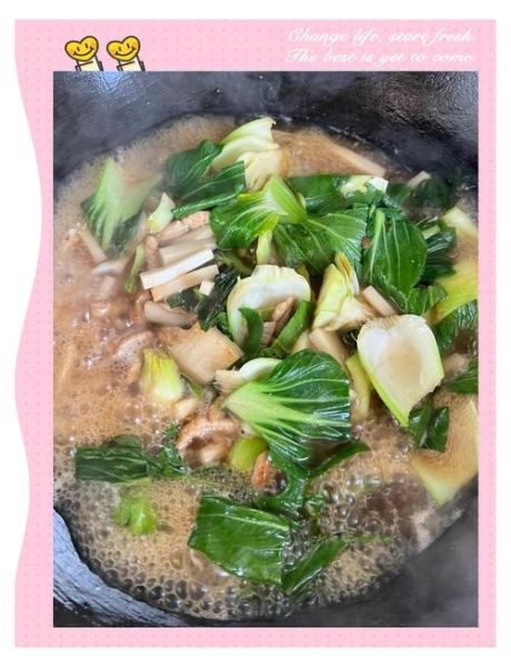 青菜汤年糕怎么做_汤年糕怎么煮不糊锅-第1张图片-山城妙识