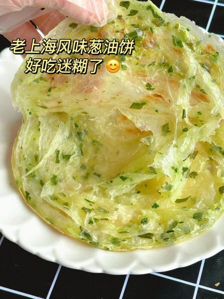 葱油饼怎么做_葱油饼怎么做好吃又酥又软-第1张图片-山城妙识