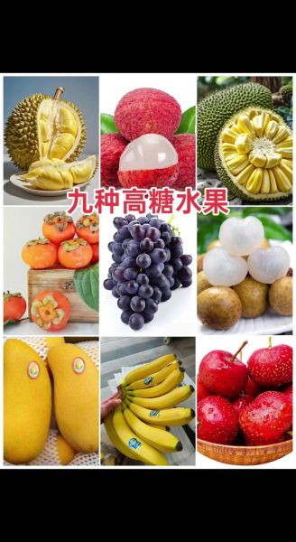 血糖高吃什么水果好能降糖_哪些水果适合糖尿病人-第2张图片-山城妙识