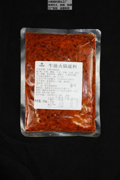 四川火锅底料哪个牌子好吃_正宗川味火锅底料推荐-第3张图片-山城妙识
