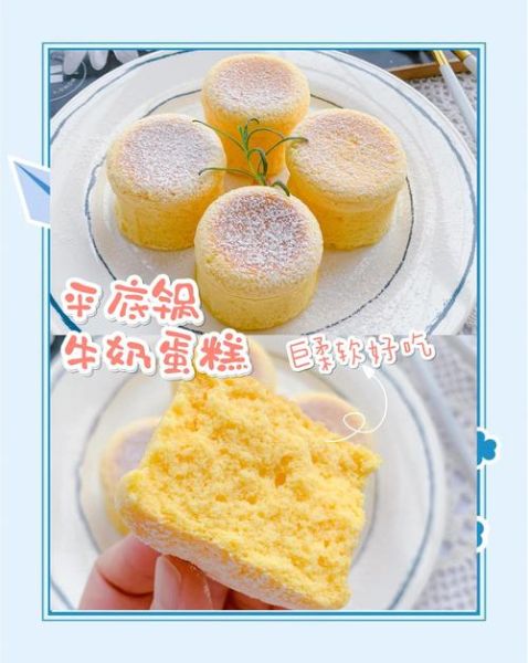 鸡蛋撞牛奶怎么做_鸡蛋撞牛奶失败原因-第3张图片-山城妙识