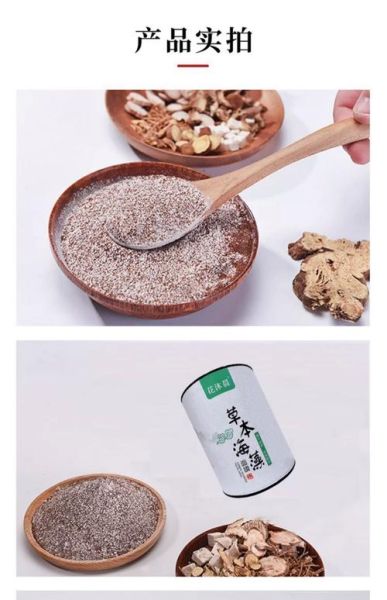养颜美容的中药有哪些_哪些中药能美白淡斑-第1张图片-山城妙识