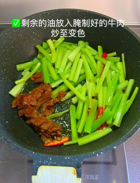 西芹炒什么配菜好吃_西芹和什么炒最香-第1张图片-山城妙识 西芹炒什么配菜好吃_西芹和什么炒最香-第1张图片-山城妙识