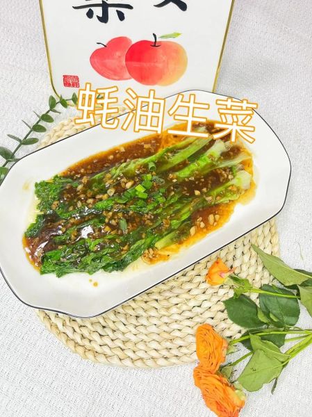 蚝油生菜怎么做才脆嫩_蚝油生菜家常做法窍门-第2张图片-山城妙识