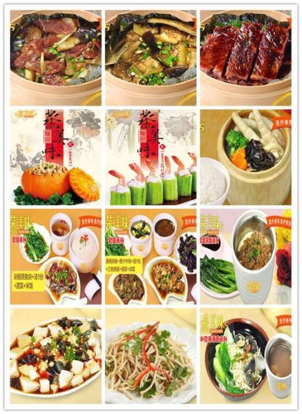 蒸菜快餐加盟多少钱_蒸菜快餐店怎么开-第1张图片-山城妙识