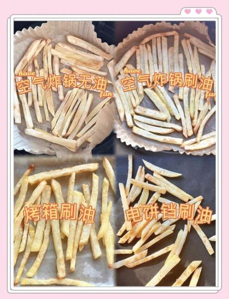 自制薯条要冷冻多久_冷冻薯条最佳时间-第1张图片-山城妙识