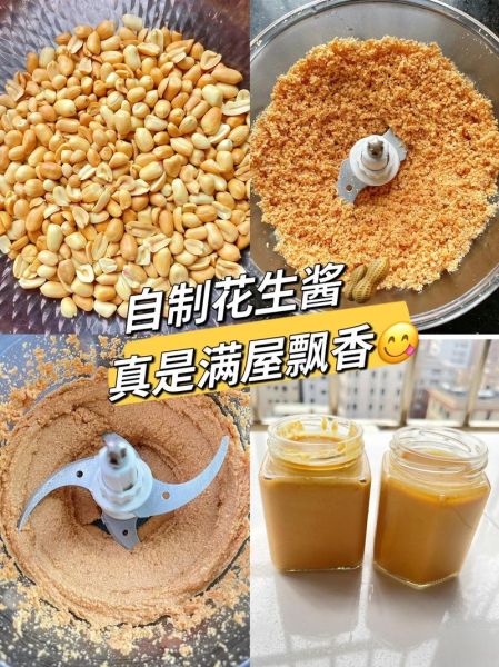 花生酱怎么吃最好吃_花生酱的吃法大全-第1张图片-山城妙识