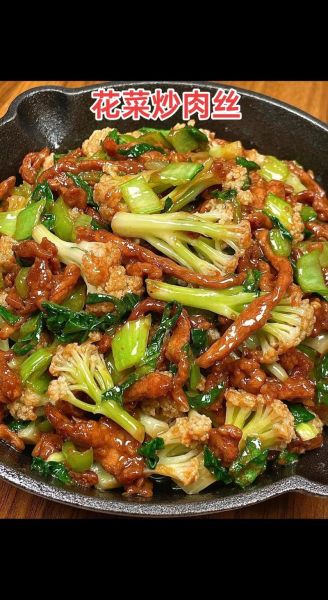 肉片花菜怎么炒好吃_花菜炒肉片的家常做法-第3张图片-山城妙识