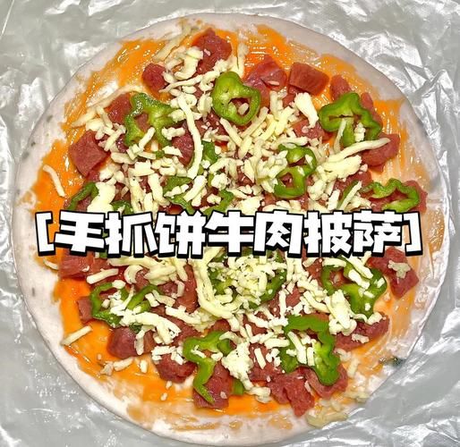 薄脆披萨怎么做_薄脆披萨和厚底披萨区别-第1张图片-山城妙识