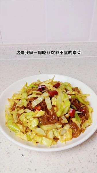 包菜粉条怎么炒不坨_包菜粉条的家常做法-第3张图片-山城妙识