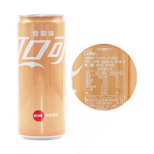 香草味可口可乐好喝吗_香草味可口可乐哪里有卖-第2张图片-山城妙识