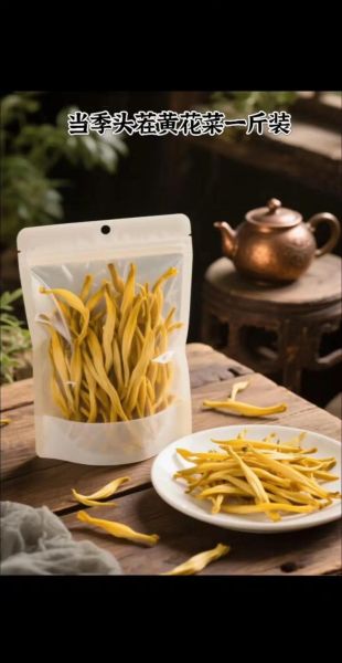 干黄花菜要泡水多久才可以吃_黄花菜泡发时间-第1张图片-山城妙识