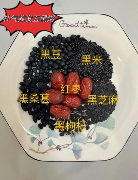 黑豆粥怎么做_黑豆粥的功效与作用-第3张图片-山城妙识 黑豆粥怎么做_黑豆粥的功效与作用-第3张图片-山城妙识