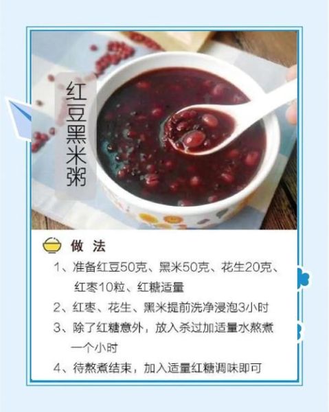 黑米粥的做法和配料_黑米粥加些什么-第3张图片-山城妙识 黑米粥的做法和配料_黑米粥加些什么-第3张图片-山城妙识
