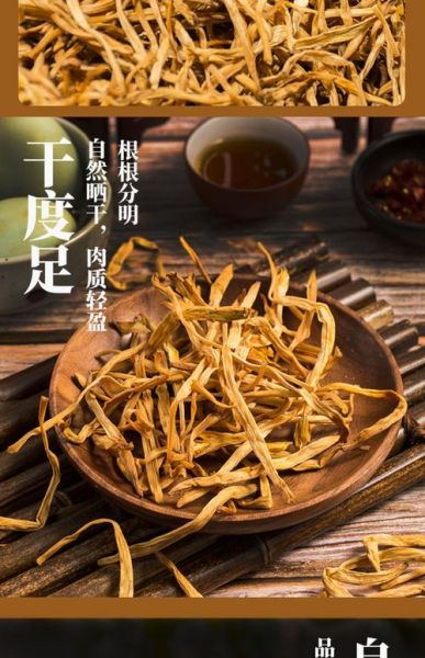 干黄花菜要泡水多久才可以吃_黄花菜泡发时间-第3张图片-山城妙识
