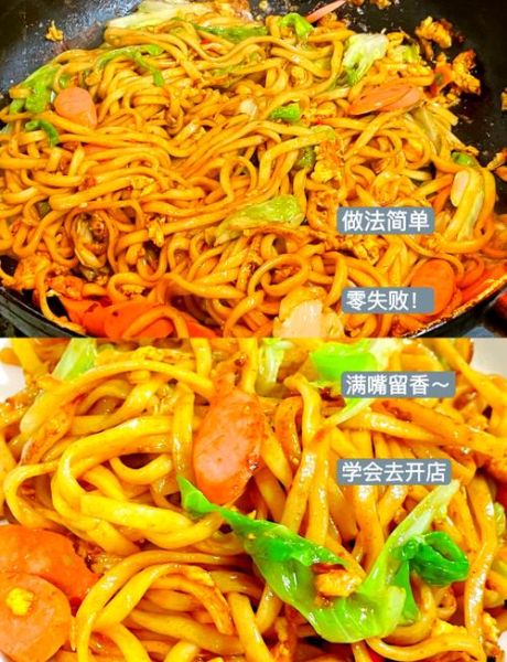 青菜炒面怎么做_青菜炒面家常做法-第1张图片-山城妙识