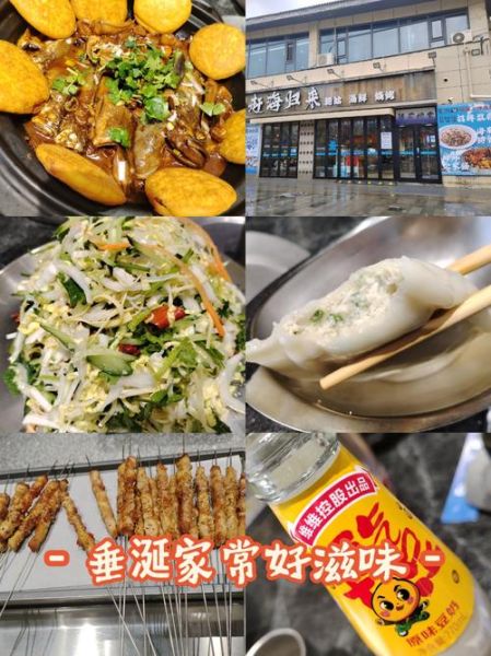 鱼锅饼子饼子怎么做_家常鱼锅饼子饼子做法步骤-第1张图片-山城妙识