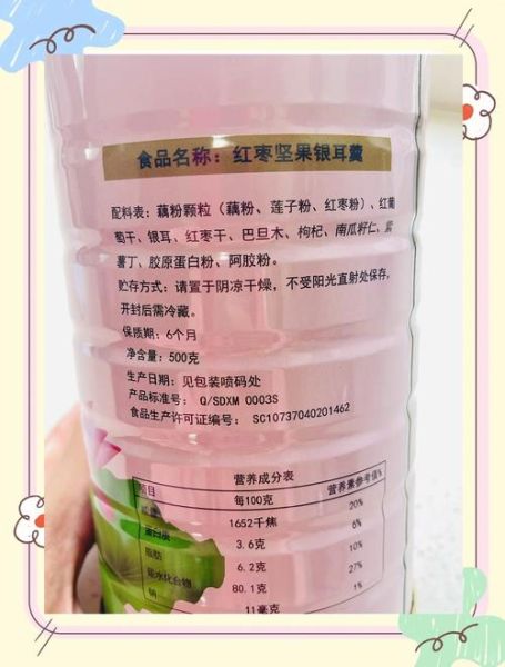 藕粉怎么冲成水了_藕粉冲成水的原因-第3张图片-山城妙识