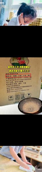 莲花白酒是什么_莲花白酒多少钱一瓶-第2张图片-山城妙识