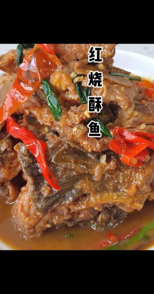 鱼刺软烂的酥鱼怎么做_酥鱼骨头也能嚼的秘诀-第1张图片-山城妙识