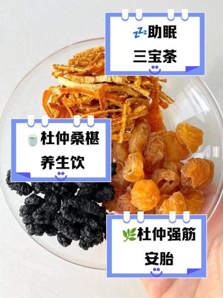 喝一个月杜仲泡水有什么变化_杜仲泡水正确方法-第2张图片-山城妙识