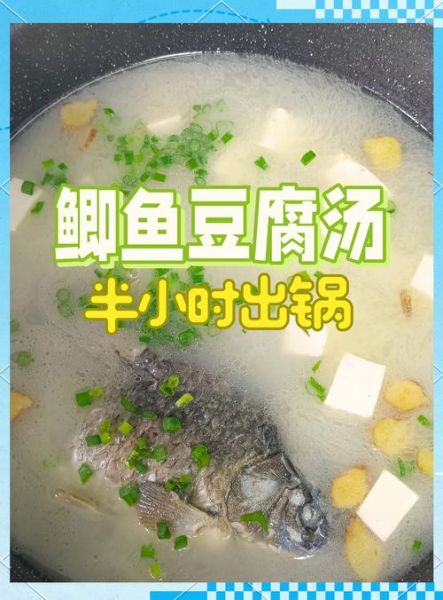 鲫鱼汤怎么熬才白_鲫鱼汤做法步骤详解-第3张图片-山城妙识